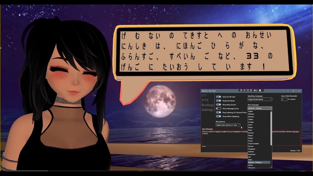 VRChat Speech To Text - Home
